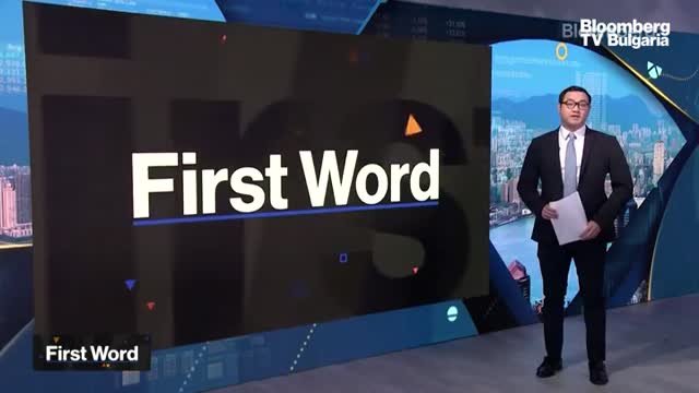 Meta планира още съкращения на персонала - Investor.bg
